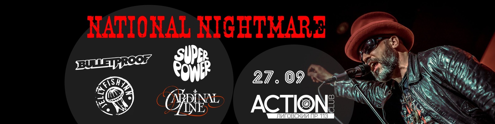 27.09 - National Nightmare, Superpower + гости | National Nightmare ...